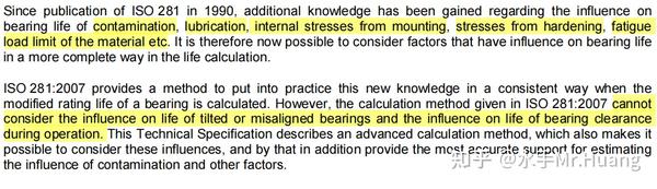 【轴承计算】深沟球轴承-计算方法-结果分析 - 知乎