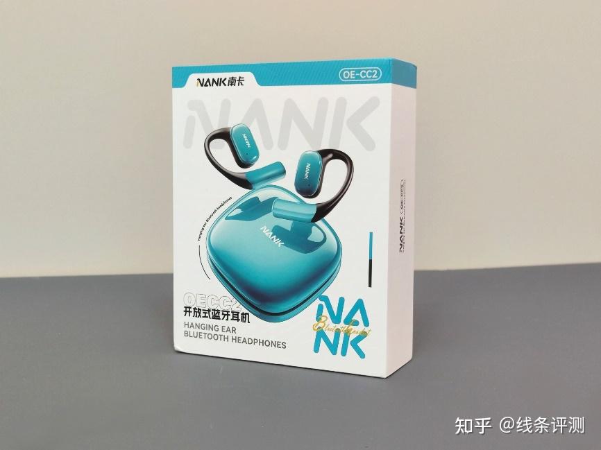 轻巧圆润，实力出奇—百元开放式蓝牙耳机NANK-OE CC2线条评测 - 知乎