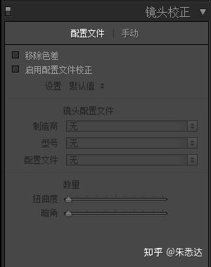 08.LightRoom classic入门——镜头校正 - 知乎