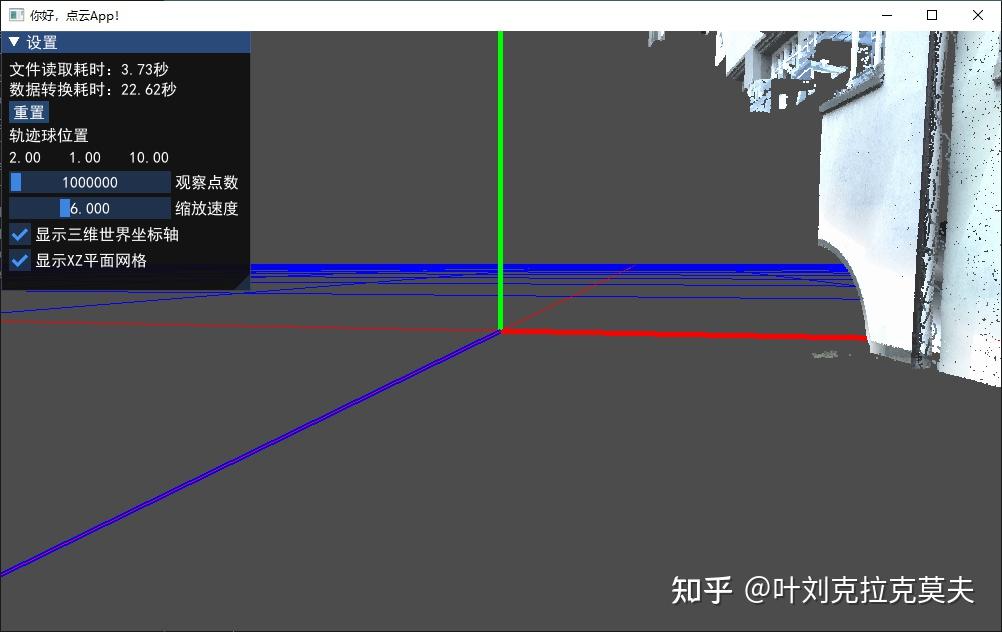 用python和opengl探索数据可视化（实践篇） 三维点云数据可视化 知乎