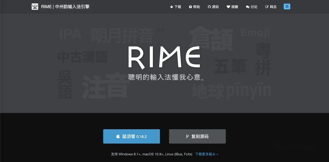 Rime 配置文件 之 中英文切换 - 知乎