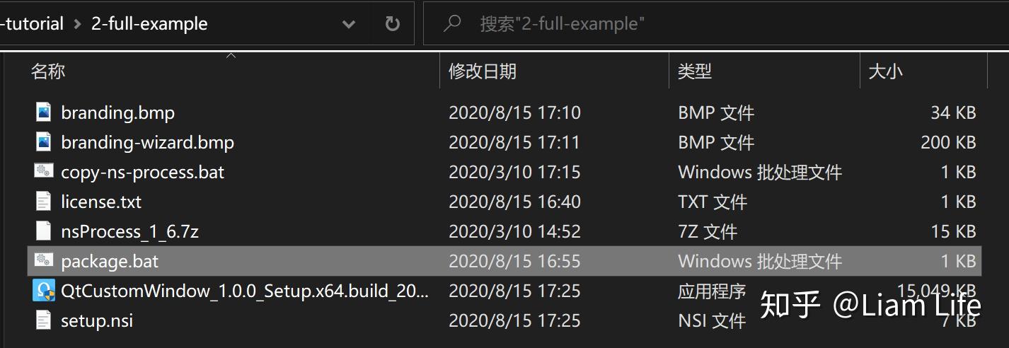 NSIS 简单完整的打包示例 创建快捷方式 卸载 VC运行库安装 - 知乎