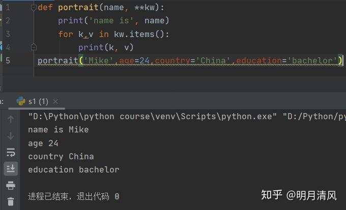 Python 定义功能 知乎