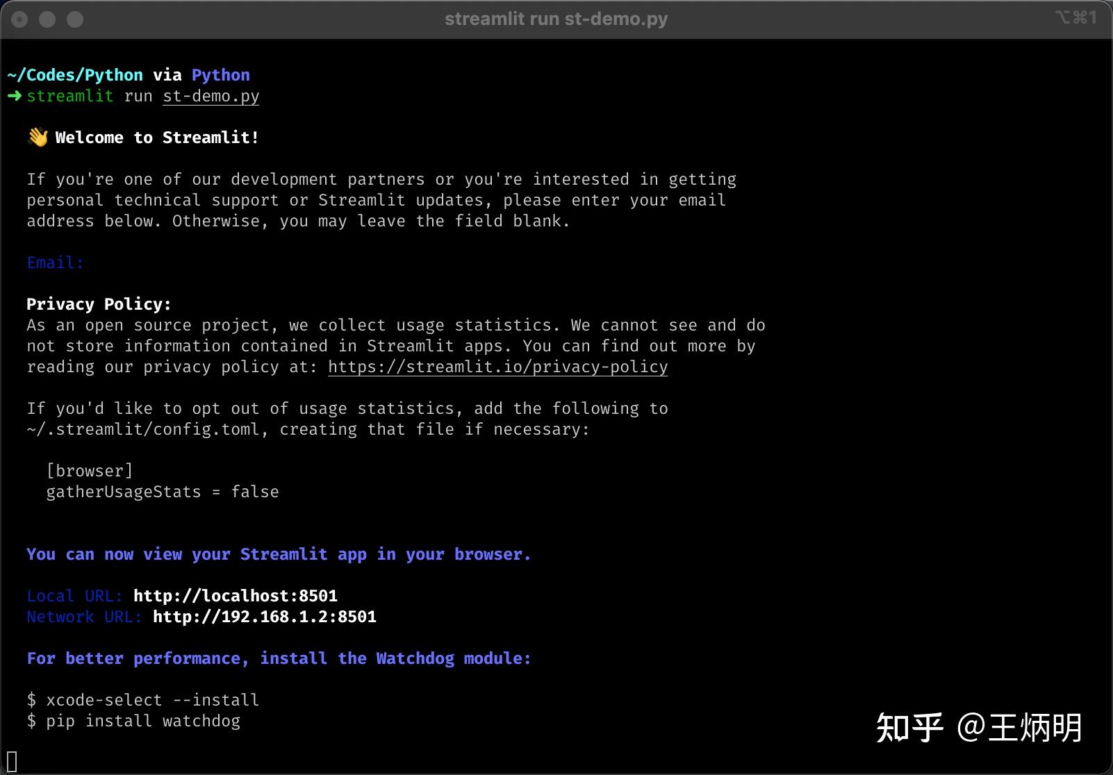 一个傻瓜式构建可视化 Web的 Python 神器 Streamlit 教程 知乎