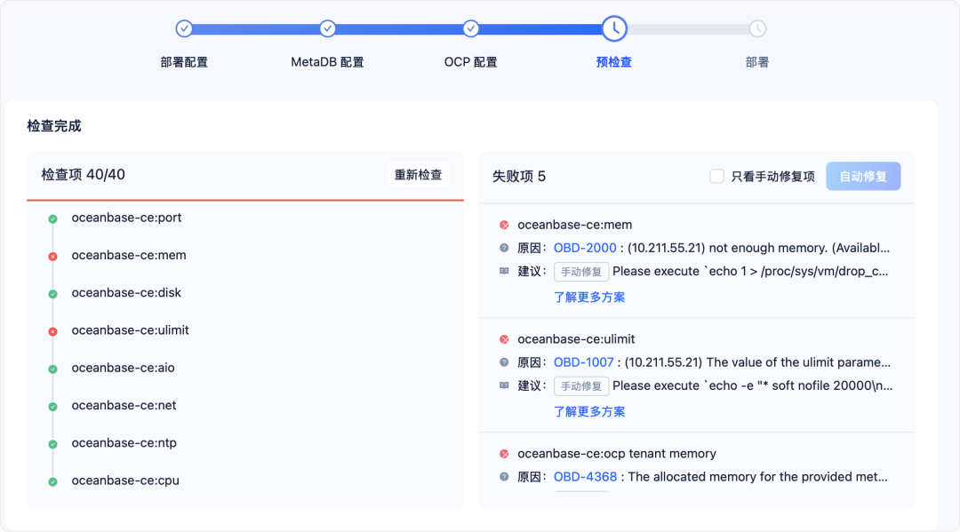 技术分享 | 使用obd离线安装部署OceanBase - 知乎