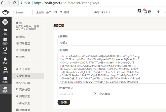 使用Git提交代码到Coding.net - 知乎