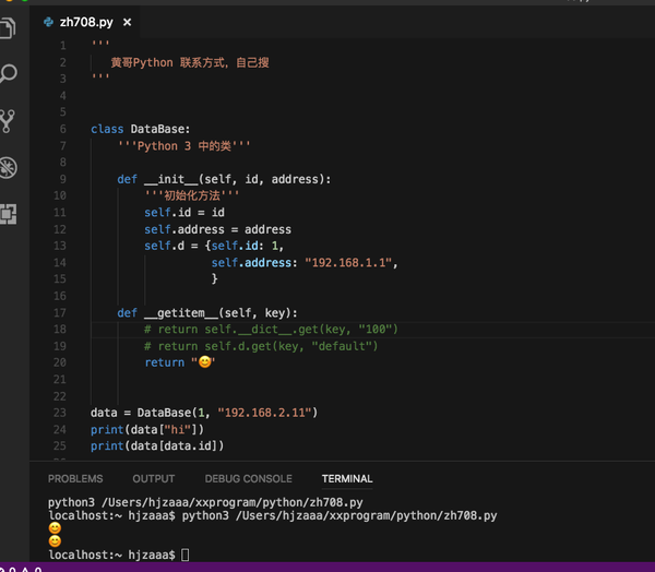 让你秒懂python 类特殊方法getitem
