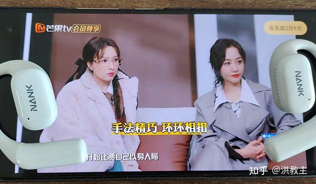 开放式蓝牙耳机怎么选？南卡OE CC2百元耳机新体验 - 知乎