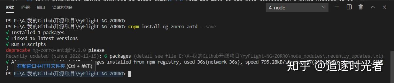 Angular实战之使用ng Zorro创建一个企业级中后台框架(入门篇) 知乎