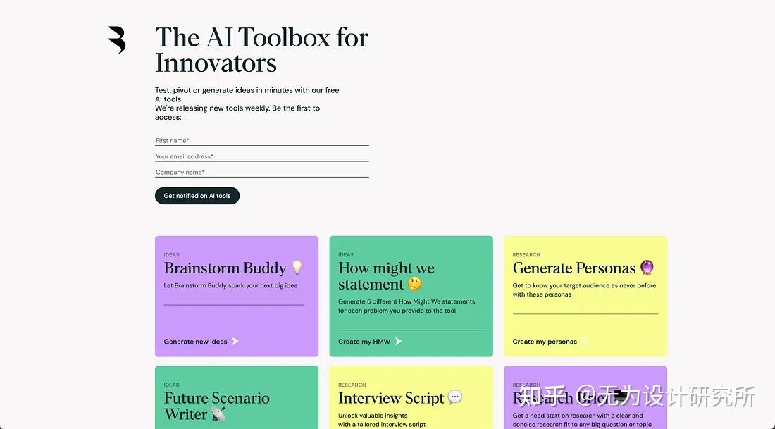 超全合集！2024 年 UX/UI 设计师都必须尝试的 21 款 AI 工具 - 知乎