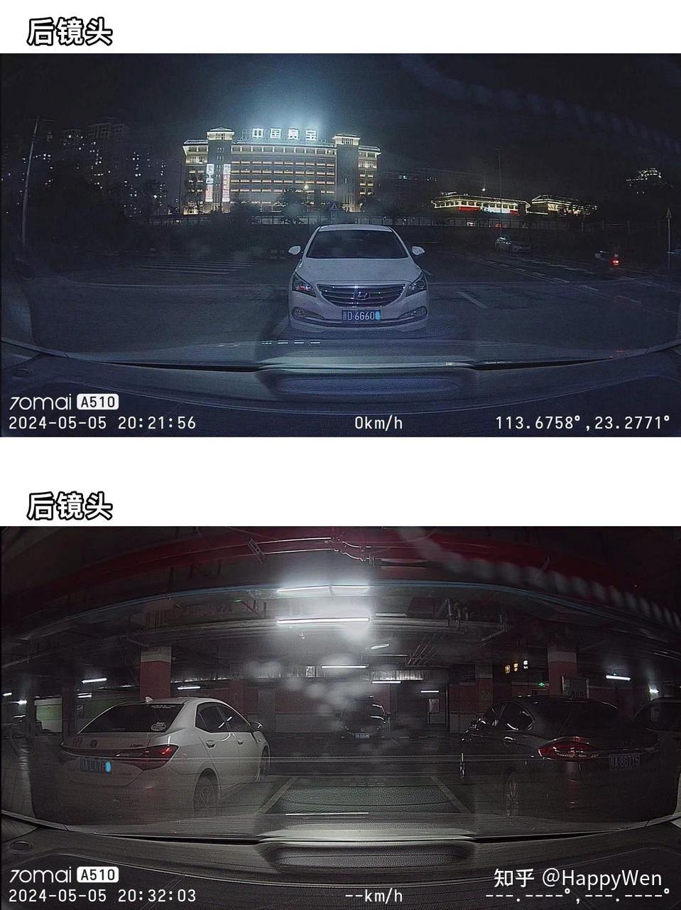 70迈A510评测，实际效果怎么样?