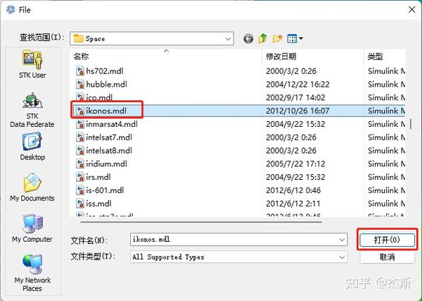 【STK11官方Tutorial学习笔记】Lesson3：对象属性 - 知乎
