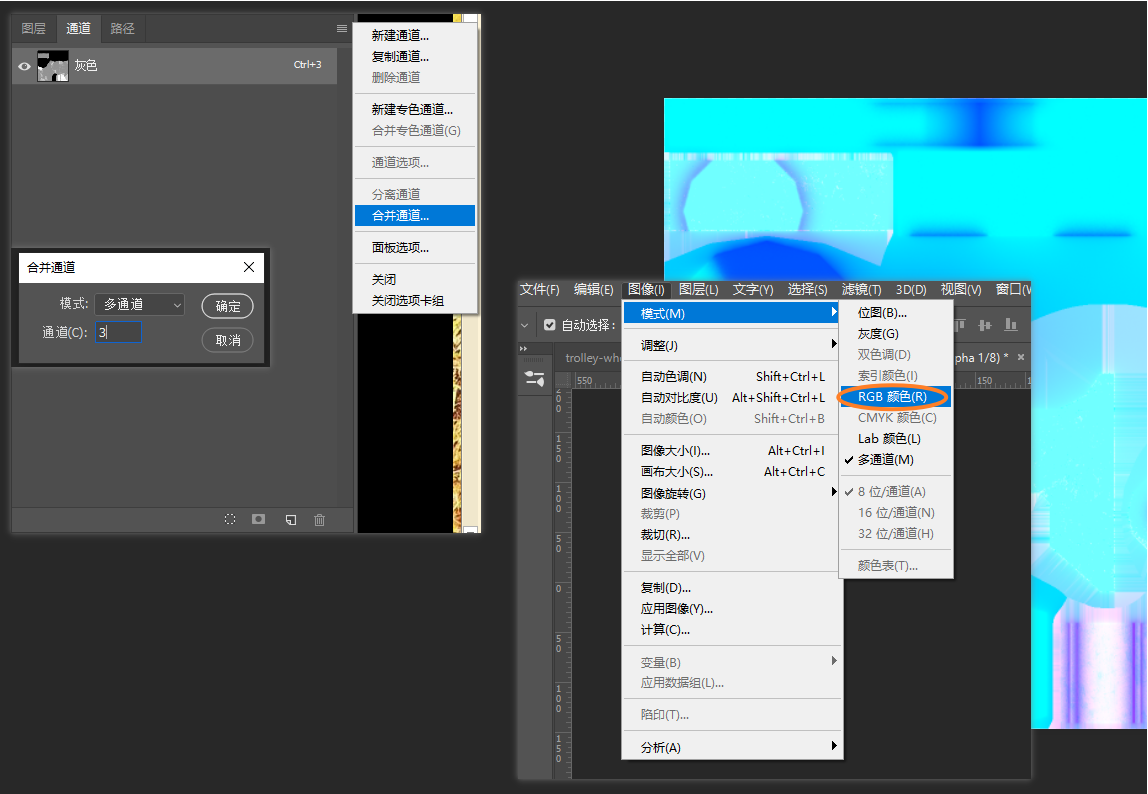 HDRP材质球Mask Map的制作方法 - 知乎