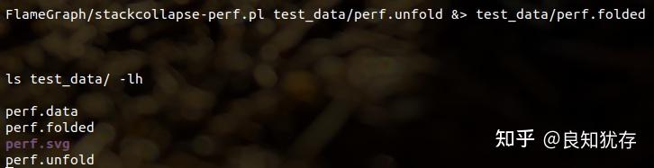 perf性能分析工具使用分享 - 知乎