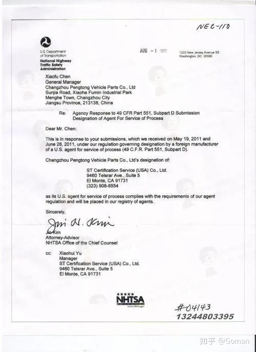 DOT认证是什么？亚马逊要求的DOT认证费用，时效和流程详解（3） - 知乎