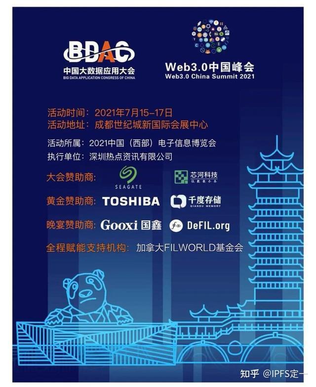 IPFS知识：ipfs是什么？国家认可吗？看完避坑 - 知乎