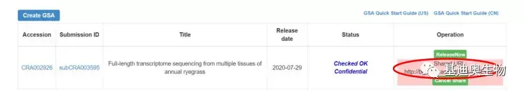 带你轻松搞定GSA数据上传，攻略拿去 - 知乎