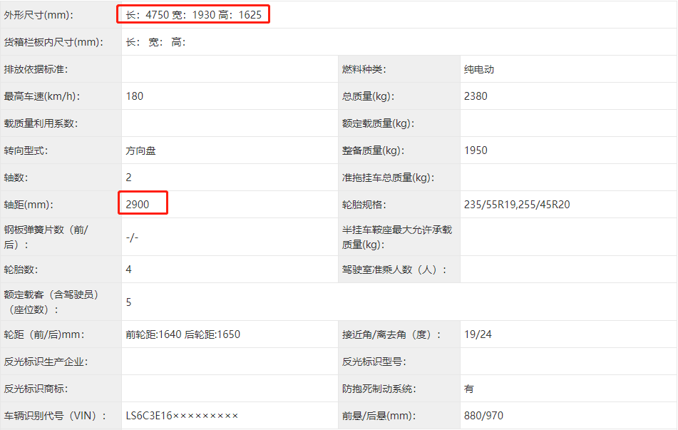 SUV版深蓝SL03！纯电动/增程式可选 20万以内必选？ - 知乎