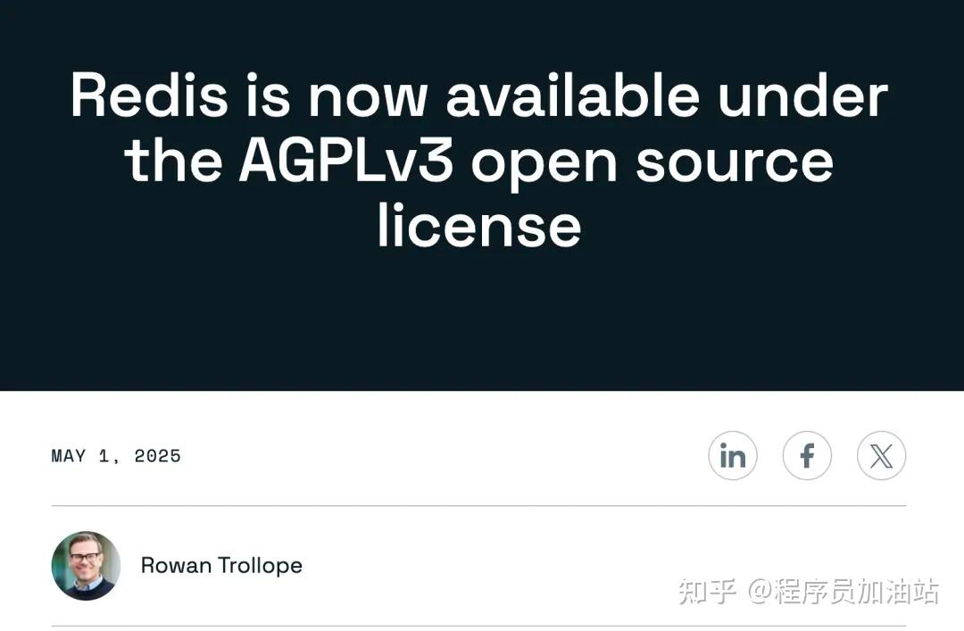 13 个月 “闭源” 后 Redis 再开源，开发者：一回生二回熟，真当我们记性差？ - 知乎