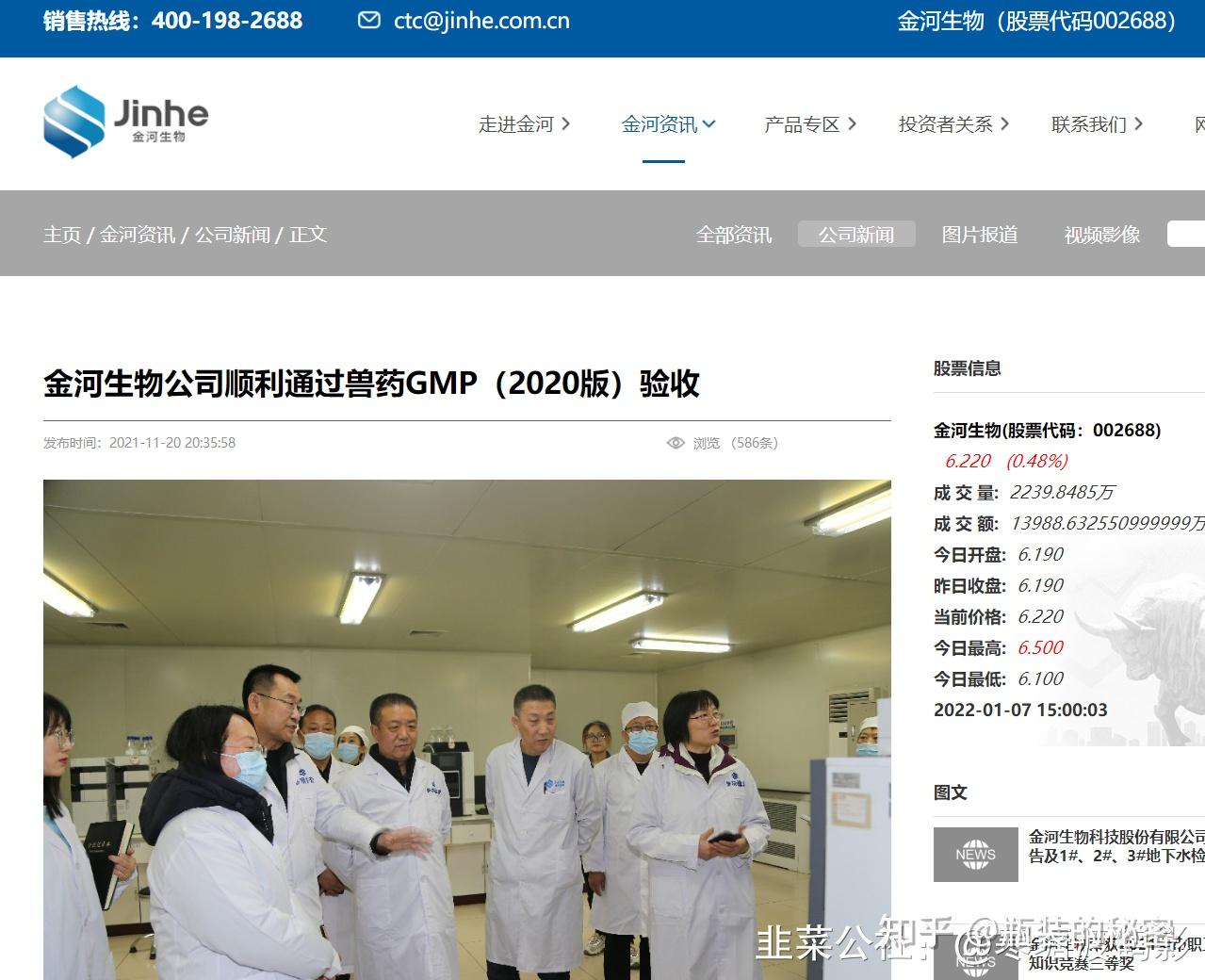 新版GMP来袭，超低通过率重塑兽药行业 - 知乎