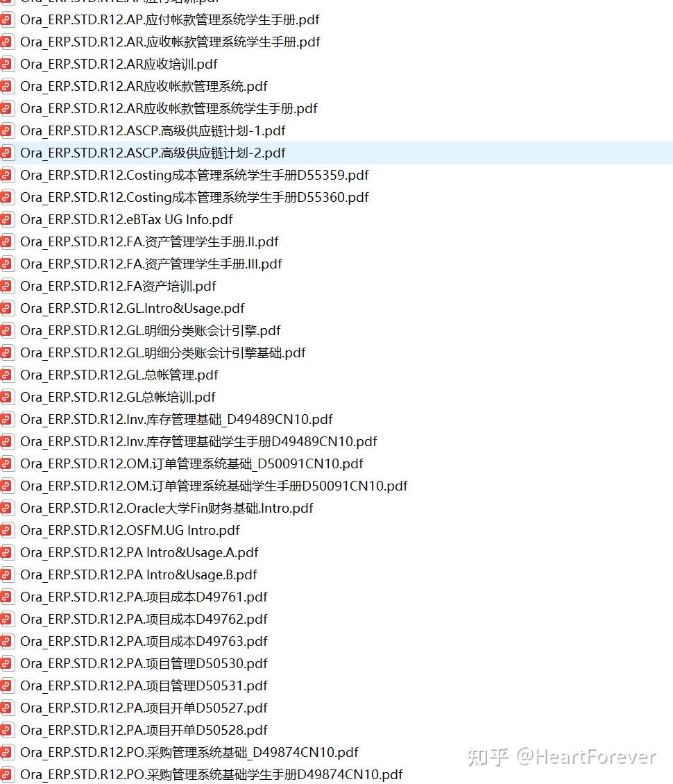 学习oracle Ebserp 难吗？其实一点都不难 知乎 