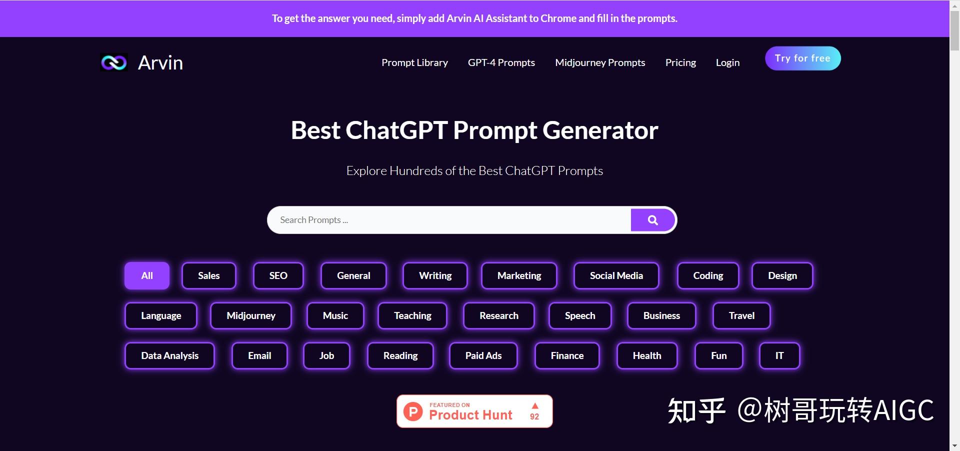 如何在ChatGPT中写出有效准确的提示，让GPT更加懂你呢？ - 知乎