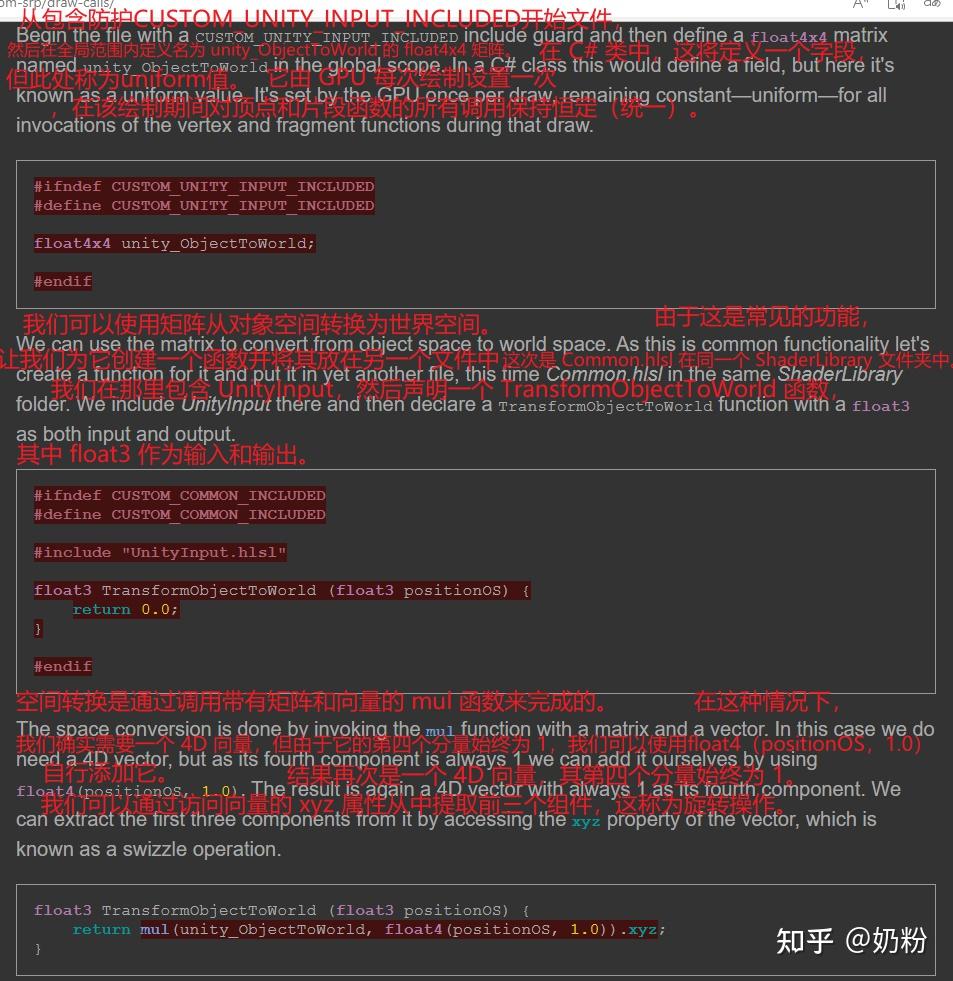 CatlikeCoding(SRP)2.112Draw Calls - 知乎