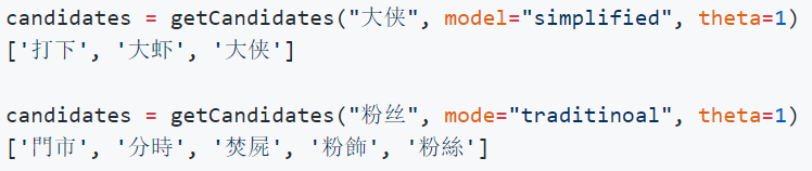 Chinese Phonetic Similarity Algorithm - 知乎