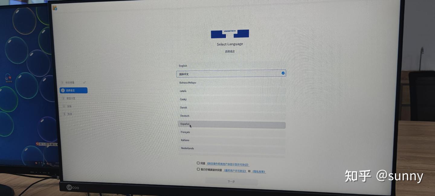 联想国产电脑开天M630Z 兆芯U6780A安装windows10和统信专业版双系统 - 知乎