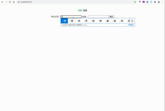 vue中使用rrweb录制页面及回放 - 知乎