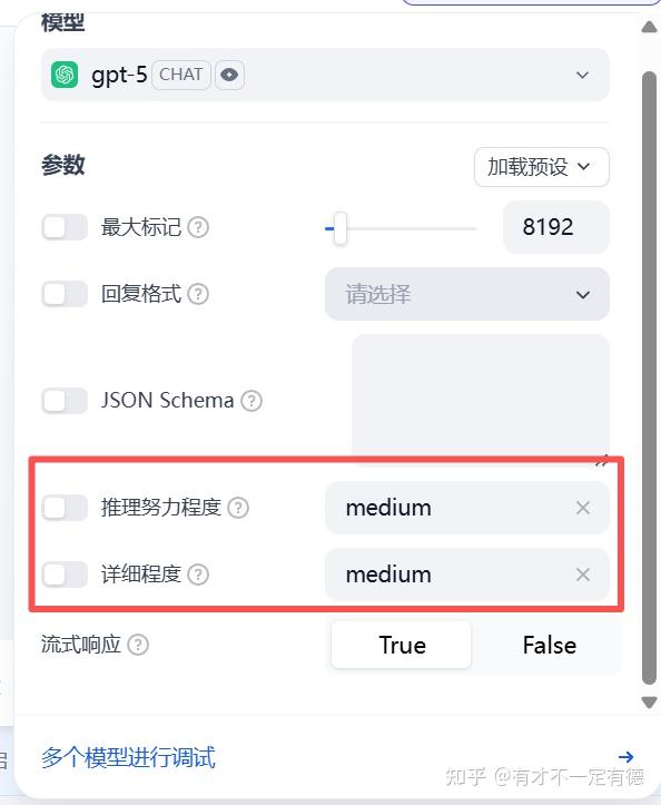 OpenAI 2025 新接口：Responses API 全面解析，Chat Completions API 的升级之选 - 知乎