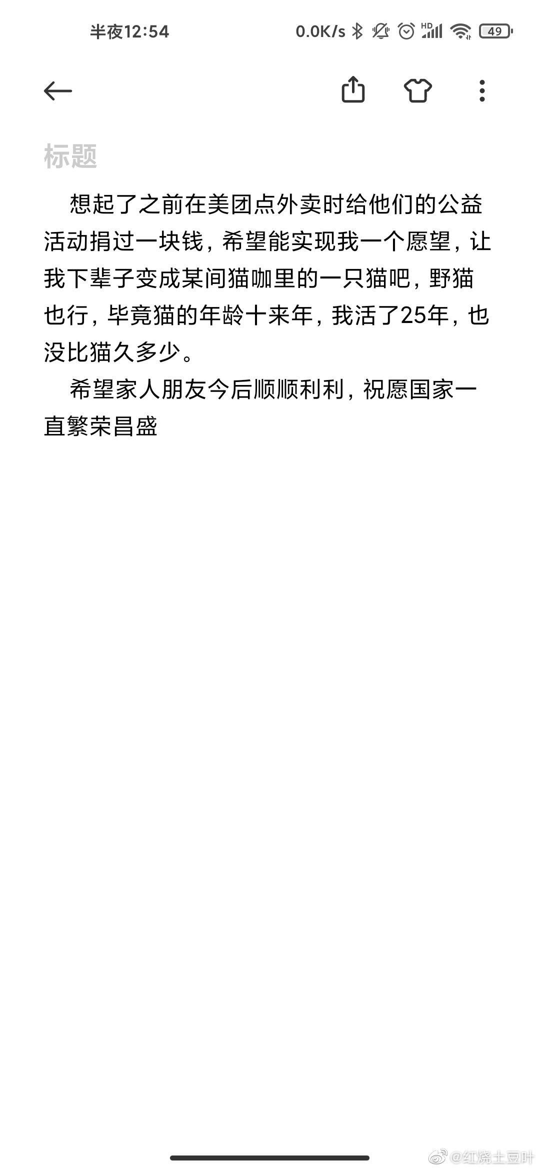 nbuu好好干该喝喝 - 知乎