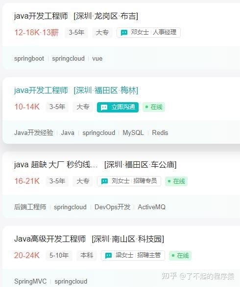 Java程序员如何深入学习SpringCloud&SpringCloudAlibaba？ - 知乎