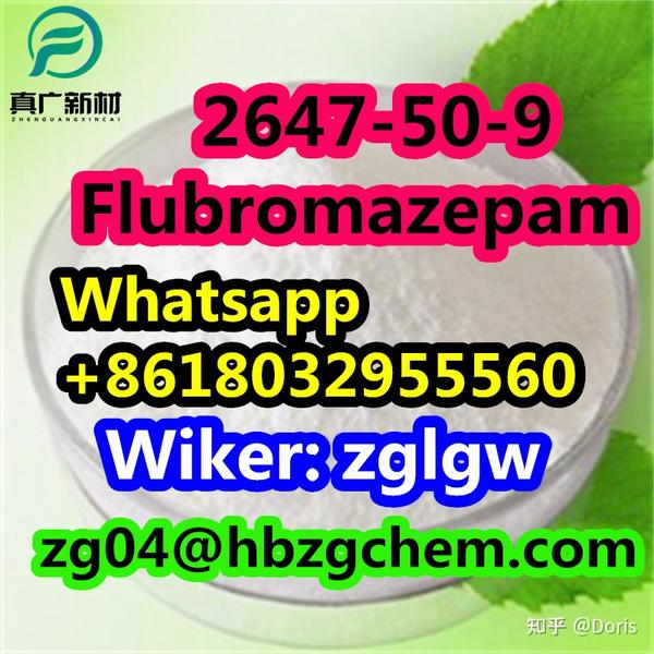 Factory supply Flubromazepam CAS 2647-50-9 in stock - 知乎