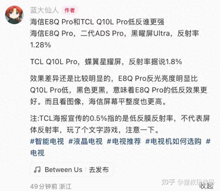 1.28% VS 0.5%，为何内行秒选前者？起底电视反射率的“数据真相” - 知乎
