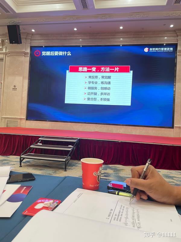 财税顾问训练营 知乎