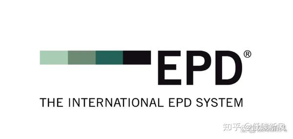 突破欧盟碳关税壁垒：EPD认证！首次全面总结 - 知乎