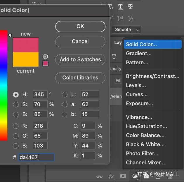 三种办法教你如何在 Photoshop 中创建剪影 - 知乎