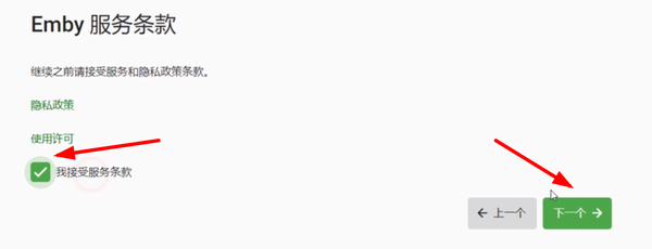 群晖部署emby 套件版 - 知乎