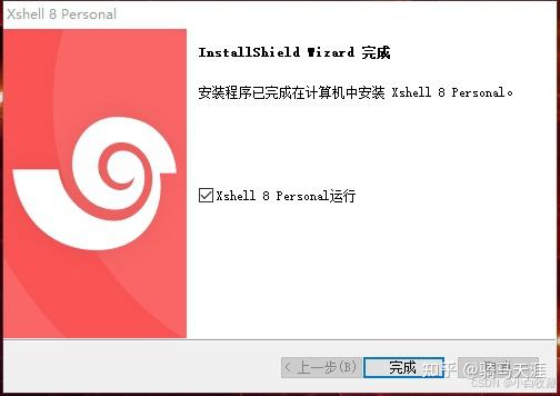 Xshell客户端免费版无需注册Linux连接客户端8.0详细安装教程（2025年最全最详细的图文教程）附安装包 - 知乎