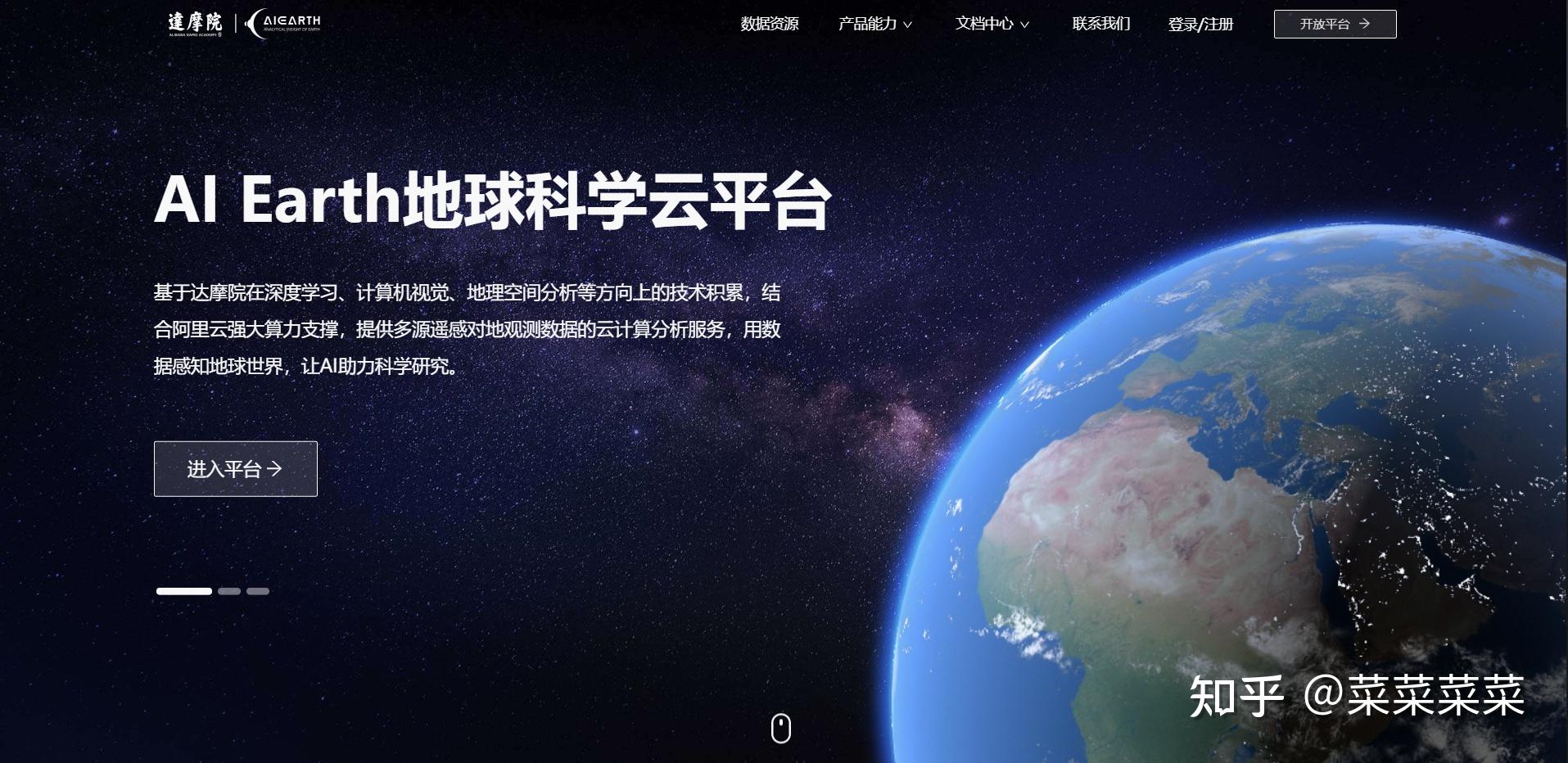 GEE推出收费模式，国产遥感云平台大有可为！ - 知乎