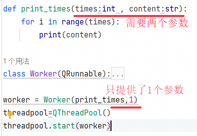 PyQt 多线程 从入门到入坟 QRunnable - 知乎