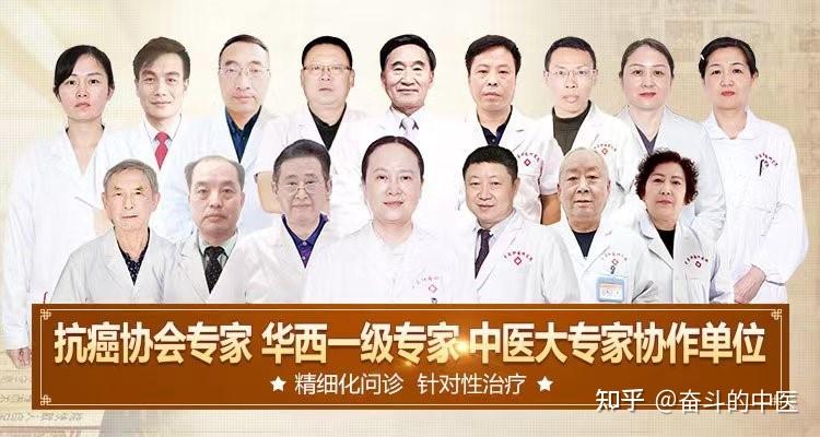 成都中医肿瘤研究院:靠谱中医治瘤机构,医疗实力雄厚 知乎