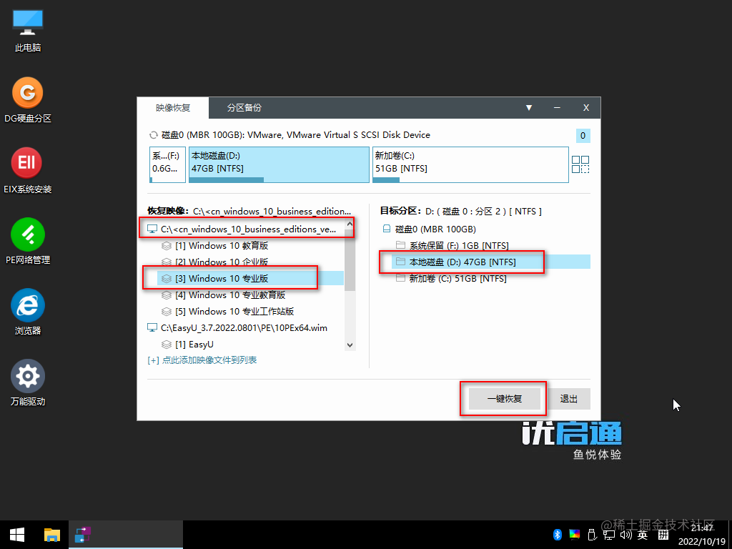 最完整的Windows系统安装教程（Win7、Win10、Win11） - 知乎