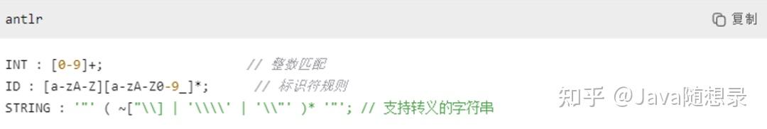 自研 DSL 神器：万字拆解 ANTLR 4 核心原理与高级应用 - 知乎