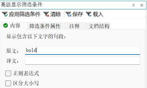 使用trados做翻译，还有哪些实用功能是你不知道的？ - 知乎