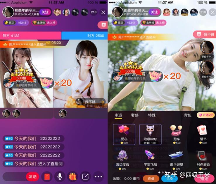 【开源设计】uniapp盲盒小程序源码（前端vue后端php）全套搭建开发可生成app代码 知乎