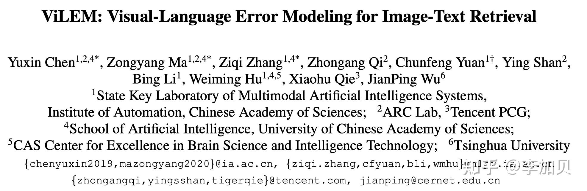 CVPR'2023 基于视觉语言错误建模的跨模态检索 - 知乎