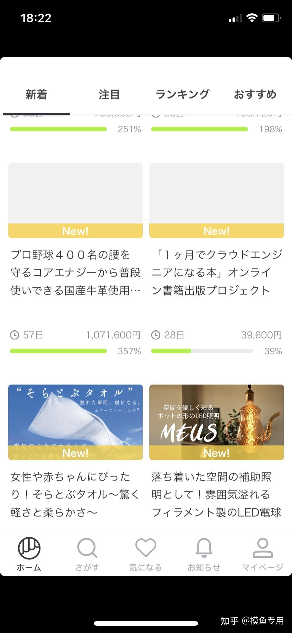 众筹经验分享-Makuake - 知乎