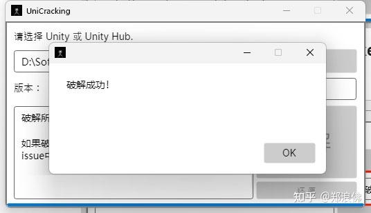UnityHub 3.5 Unity 2022.1 2021 2020 2019 2018 2017 Window Mac Linux 安装 ...